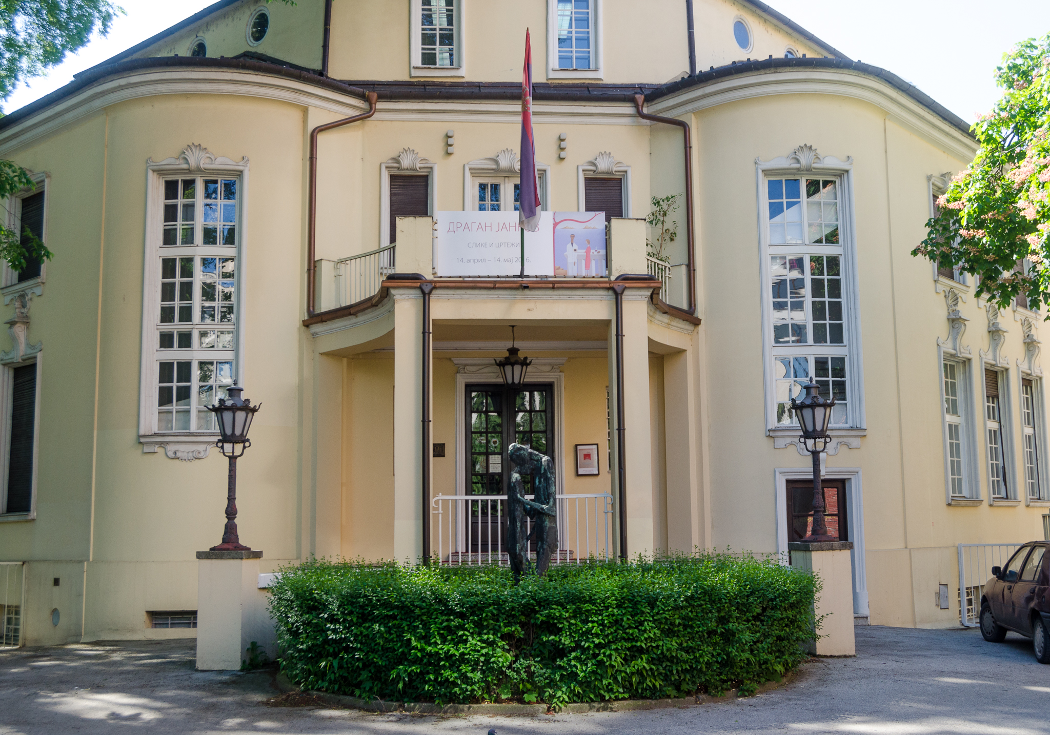 Poklon zbirka Rajka Mamuzića - I love Novi Sad