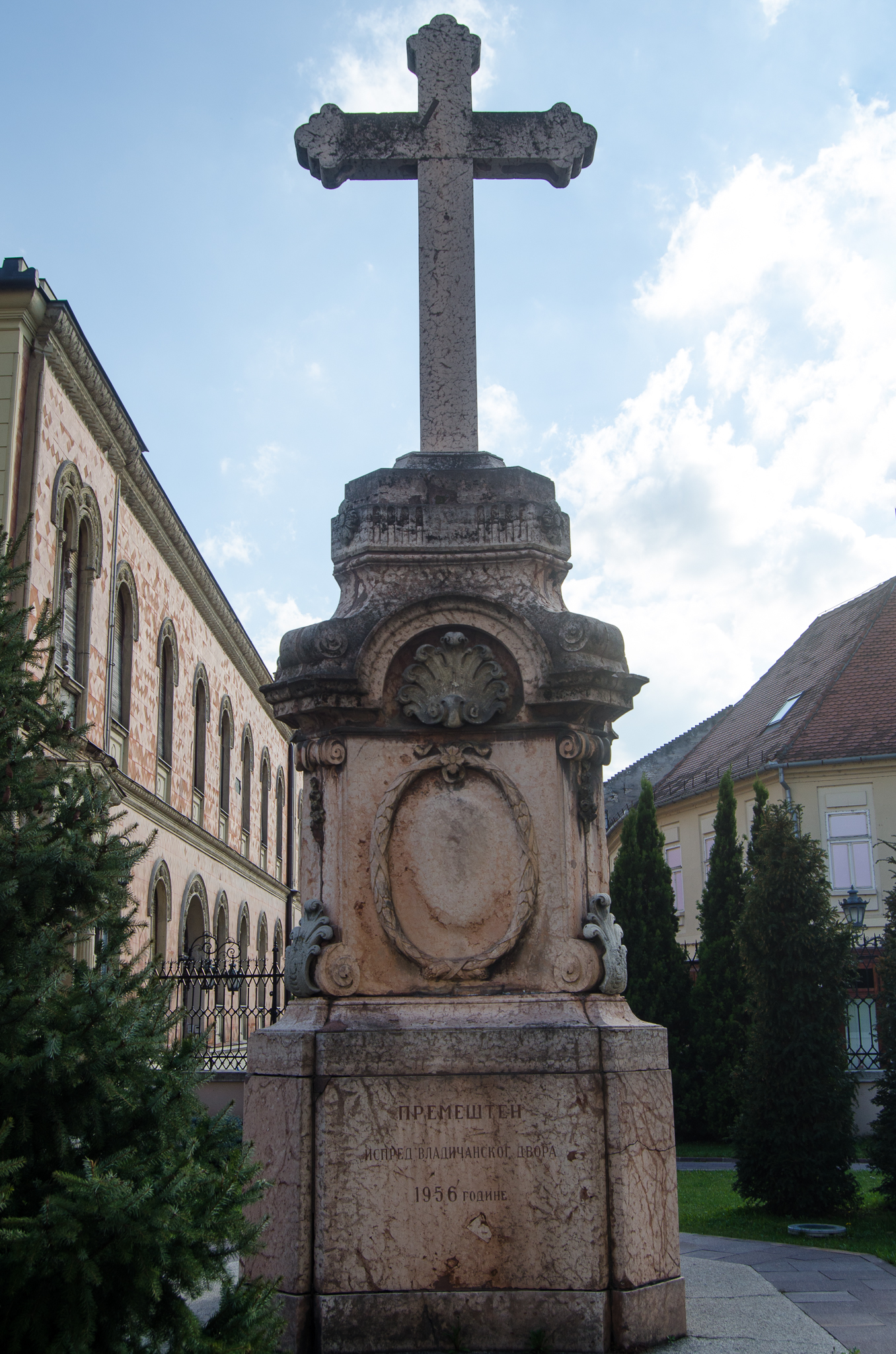 Krst u porti Saborne crkve sv. Velikomučenika Georgija - I love Novi Sad